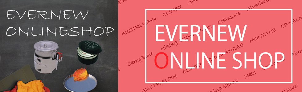 EVERNEW OUTDOOR EQUIPMENTS | エバニュー アウトドア事業部 | 企業サイト｜エバニュー（EVERNEW INC.）