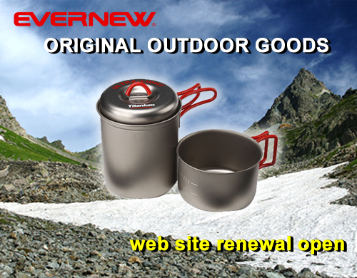 株式会社エバニュー（EVERNEW INC.）｜企業サイト